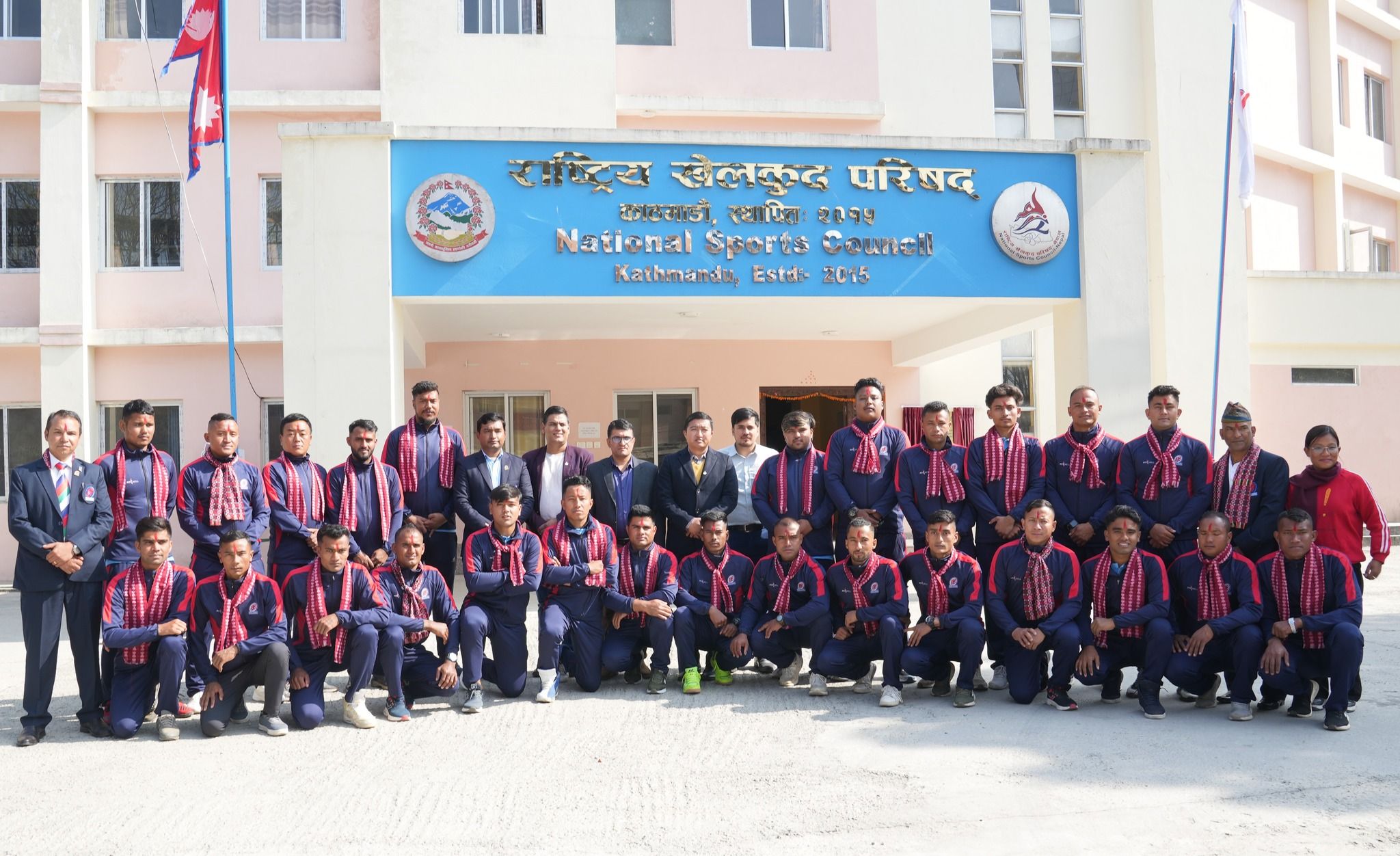 Nepal Rugby Association